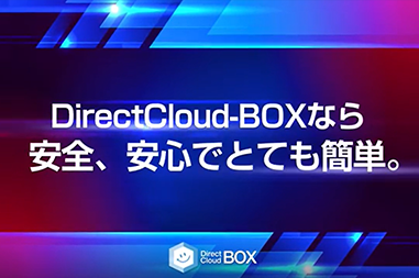 DirectCloud-BOX