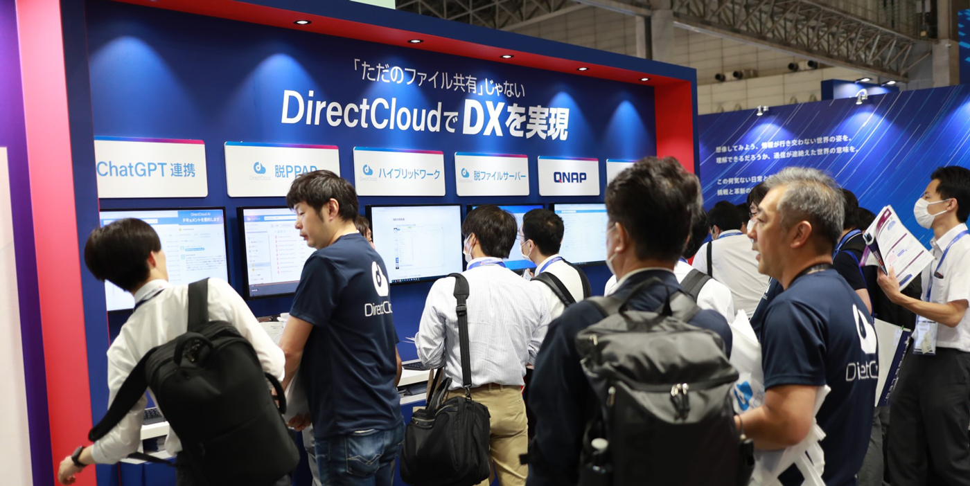 Interop Tokyo 2023」レポート＞ChatGPTと連携した「DirectCloud AI」を初公開 大盛況のうちに終わる
