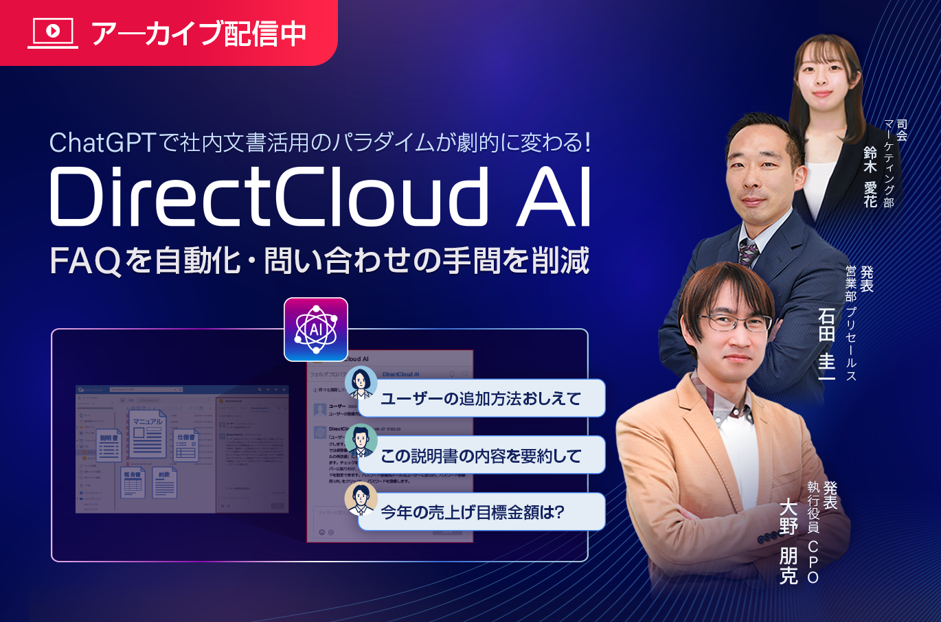 DirectCloud